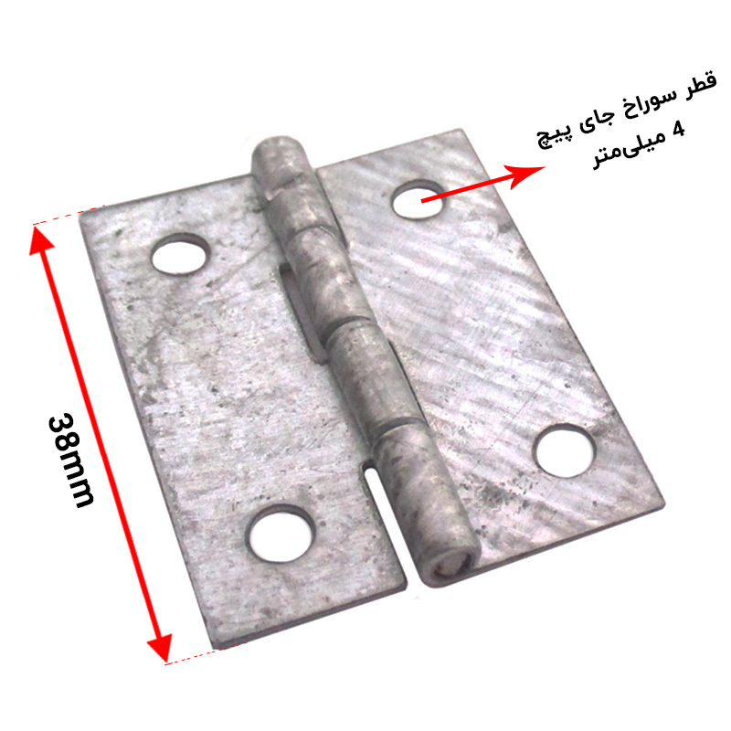لولا تخت آهنی نقره‌ای طول 38 میلی‌متر | چوبینر